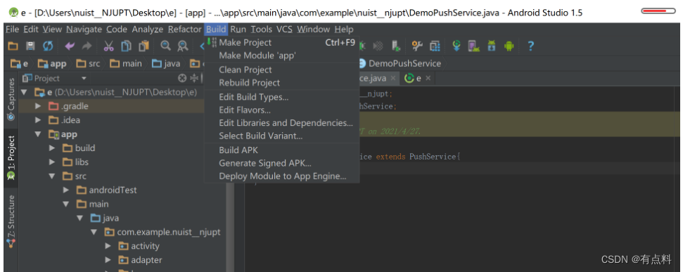 AndroidStudio开发中出现标红（Cannot resolve symbol ’ ’ 问题）解决方案-CSDN博客
