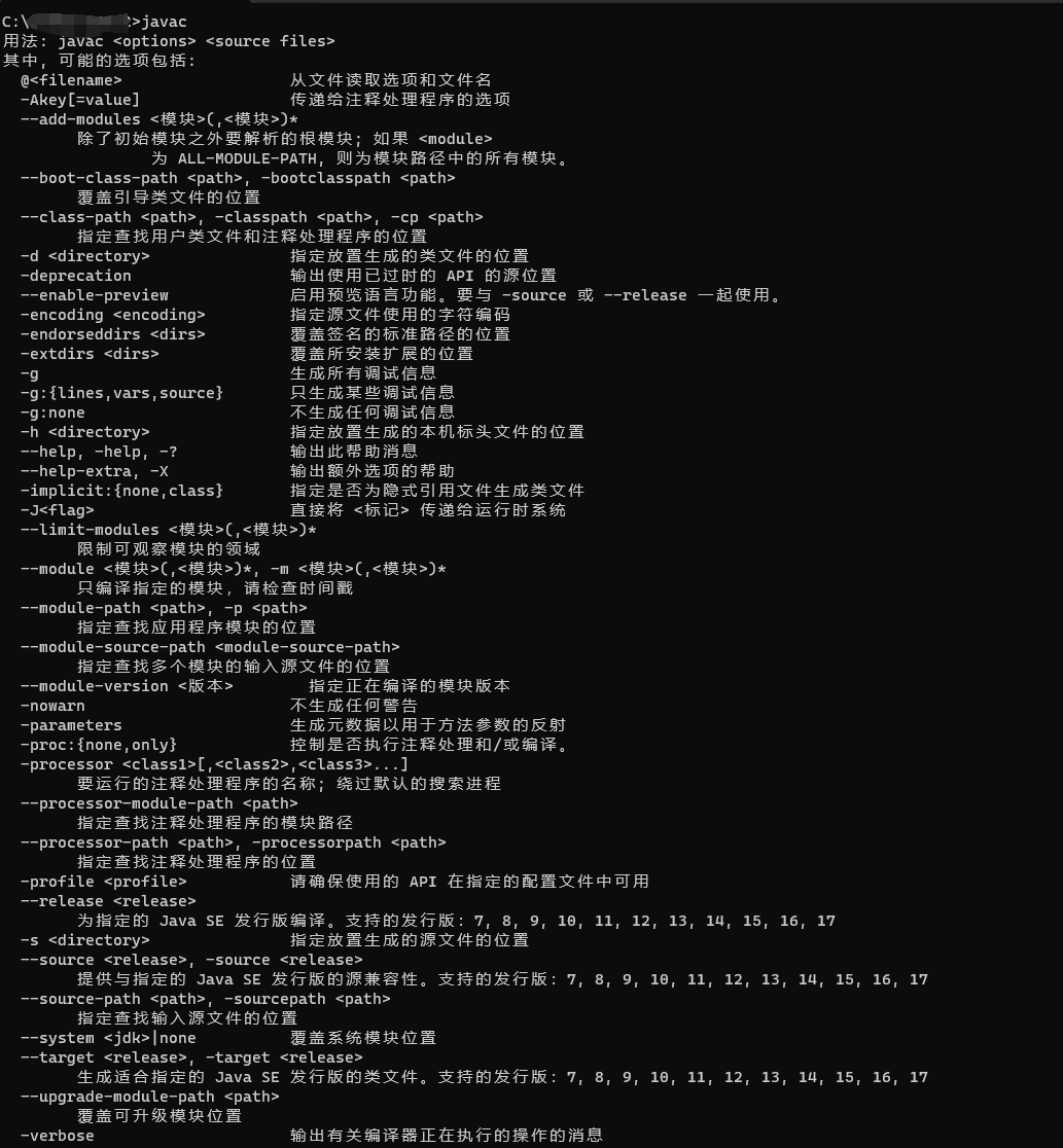 UE5.3打包安卓的遇到的逆天错误_ue5 task :app:compiledebugjavawithjavac failed-CSDN博客