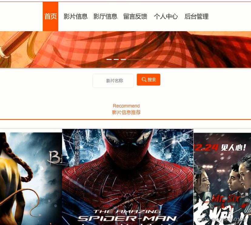nodejs+vue+elementui电影院在线售票系统java观后感python_element ui 电影-CSDN博客