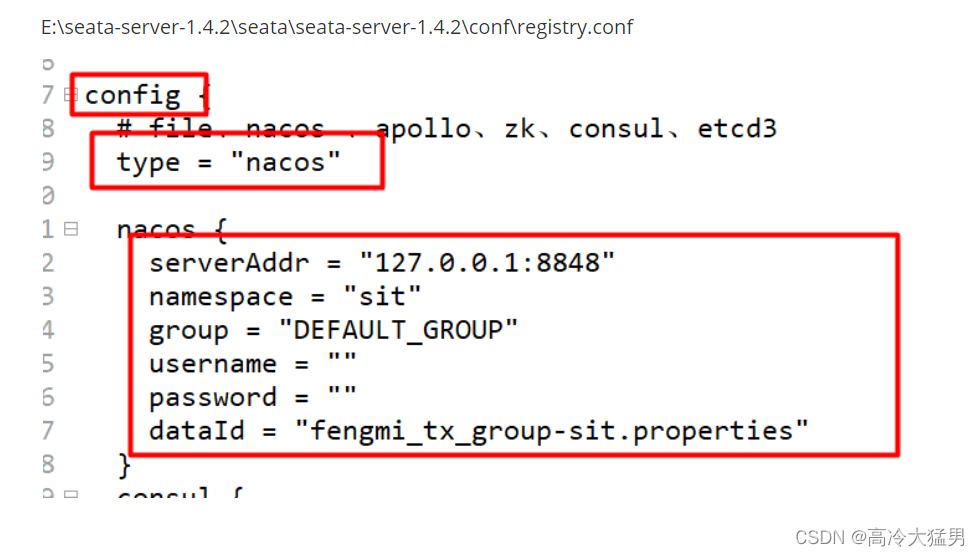 Seata应用-CSDN博客