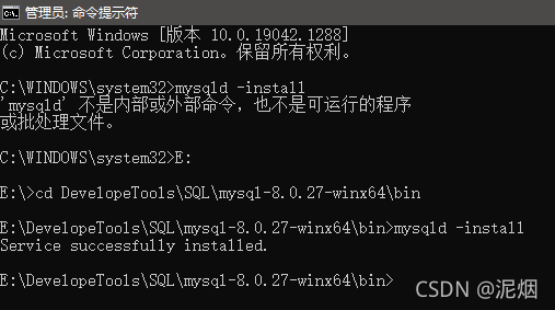[windows] mysql安装以及遇到的问题_mysql 在windows上安装保存,权限不够-CSDN博客