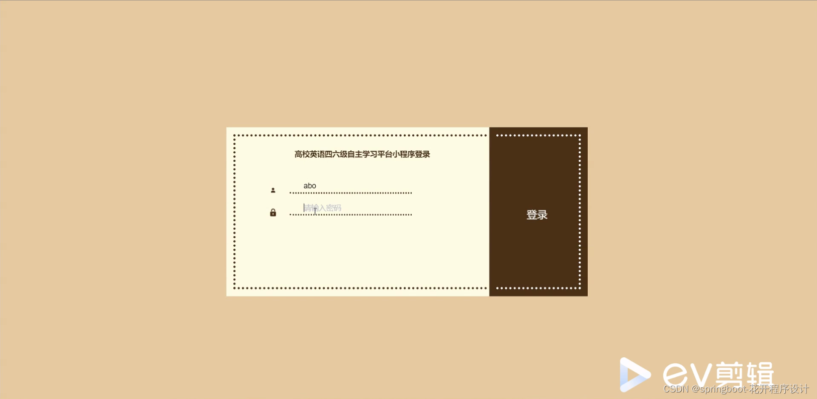 Java毕业设计高校英语四六级自主学习平台小程序 附源码 编写自主学习程序 Csdn博客