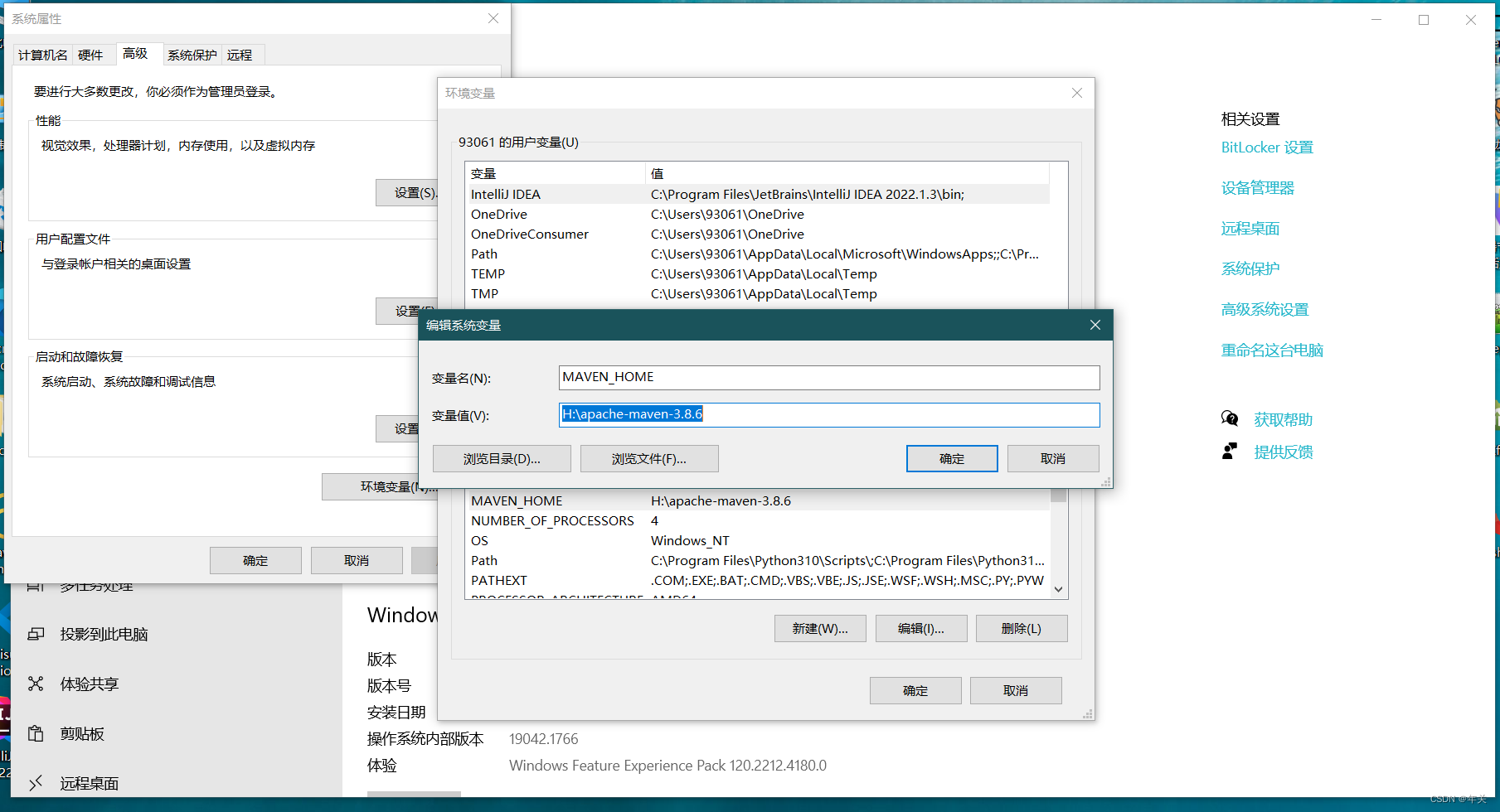 Maven入门教程，手动创建一个Maven java项目以理解Maven，#Maven入门 #图文教程 #源码 #保姆级教程_mvnxv-CSDN博客