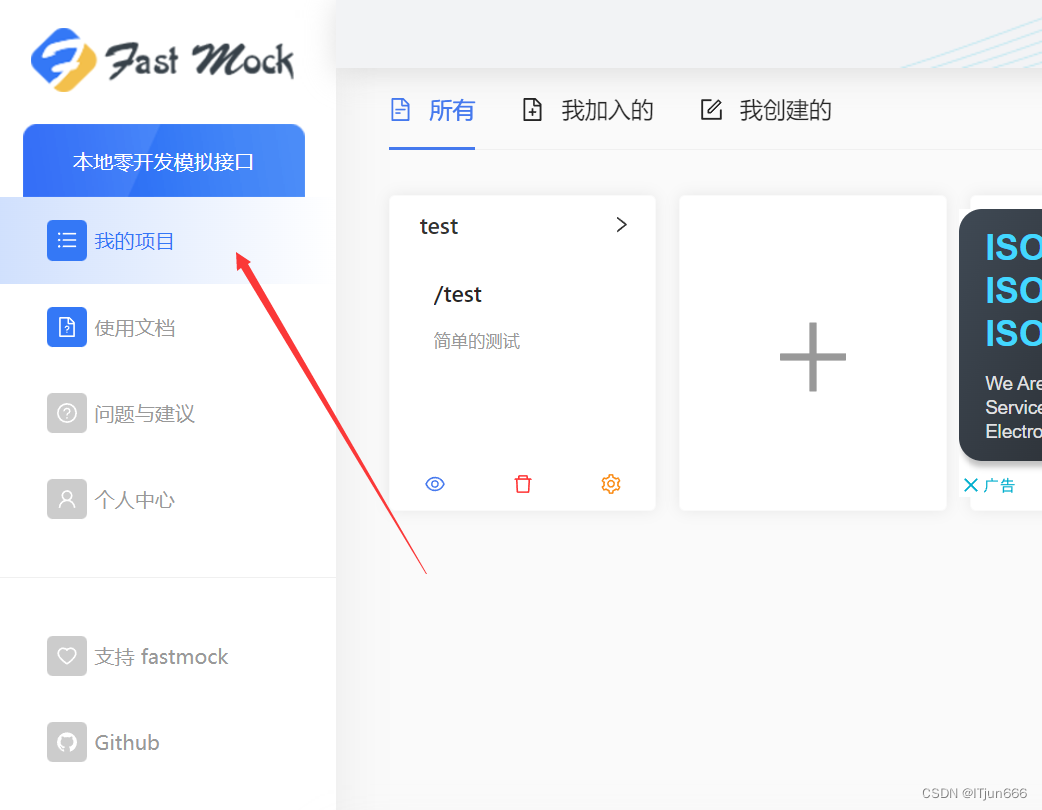 数据mock和node.js的安装与下载_npm下载mockjs-CSDN博客