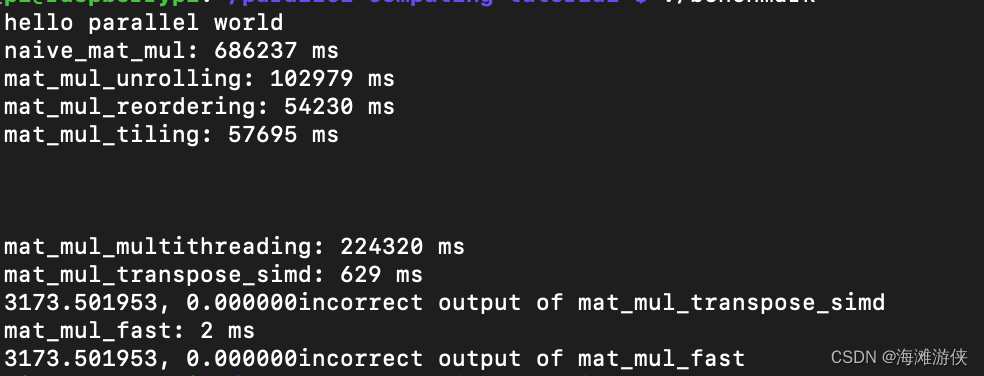EfficientML.ai-parallel computing tutorial_树莓派neon加速-CSDN博客