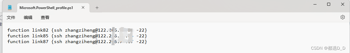 为windows Powershell 命令设置别名（alias）powershell 设置alias Csdn博客