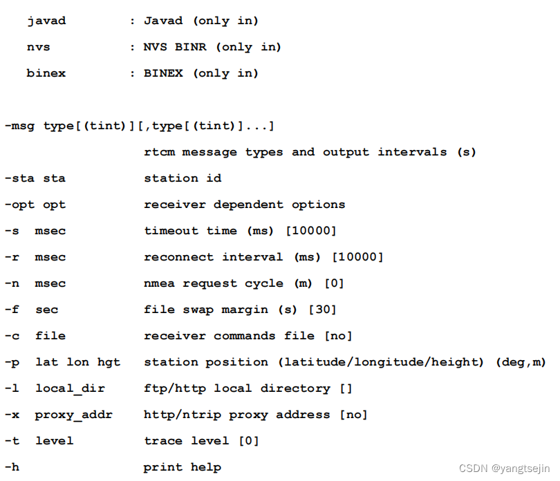 SLAM算法与工程实践——RTKLIB编译_str2str rtklib-CSDN博客