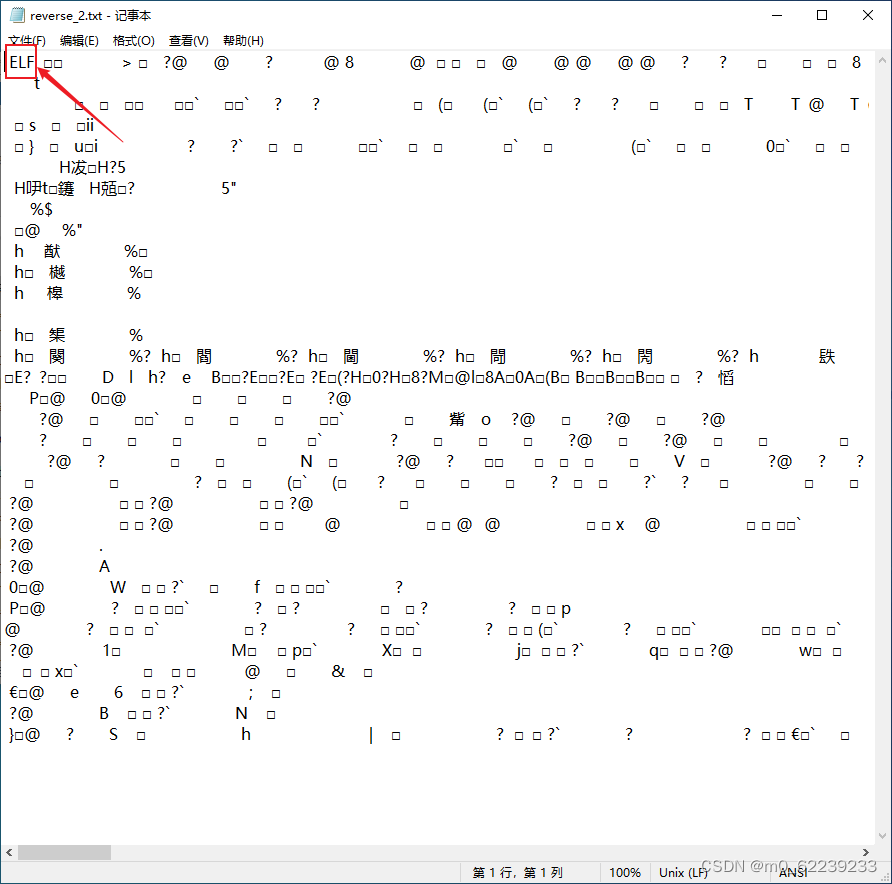 Buuctf-Reverse-reverse2题解&思路总结_buuctf reverse2-CSDN博客