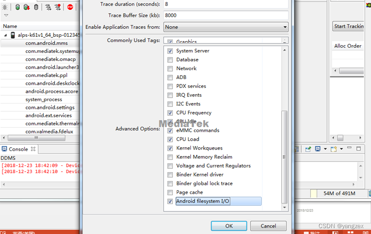 blockIO trace_android 开机启动block io-CSDN博客