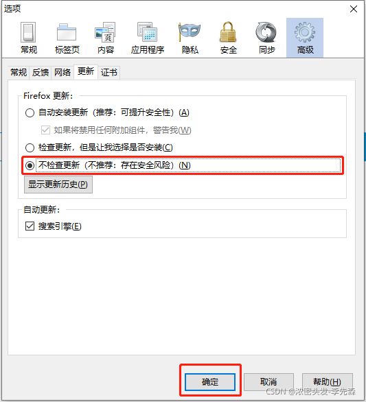 安装FirefoxSetup，在FirefoxSetup中安装firebug、firepath及简单的xpath使用_firefox setup-CSDN博客