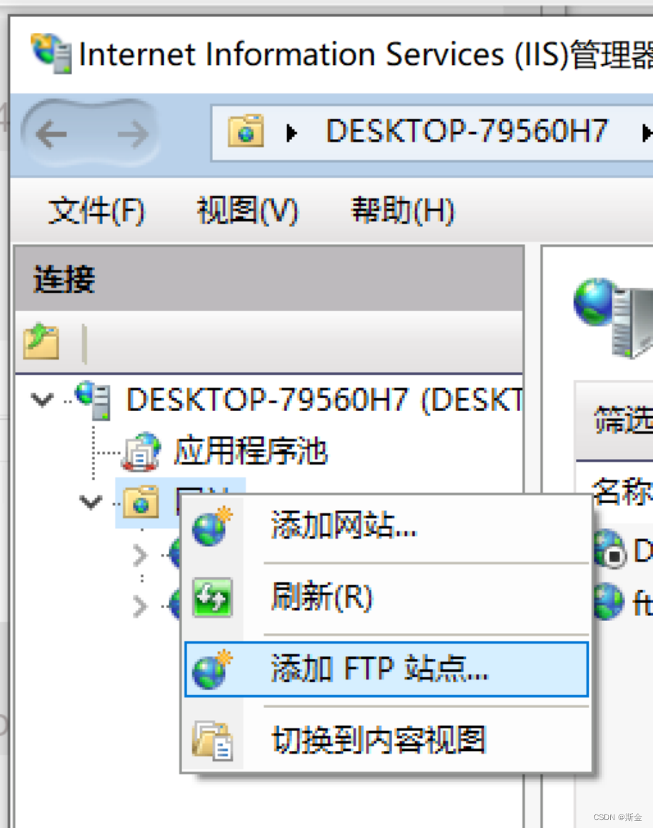 LabVIEW通讯-FTP_ftp服务器不允许匿名登录,或者不接受该电子邮件地址-CSDN博客