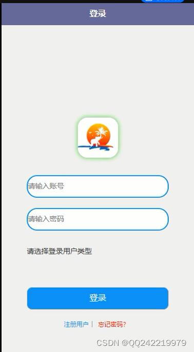 基于uniapp+vue的旅游景区门票预订出行必备商城系统 python+java+node.js+php小程序_旅游集散中心源码 java ...