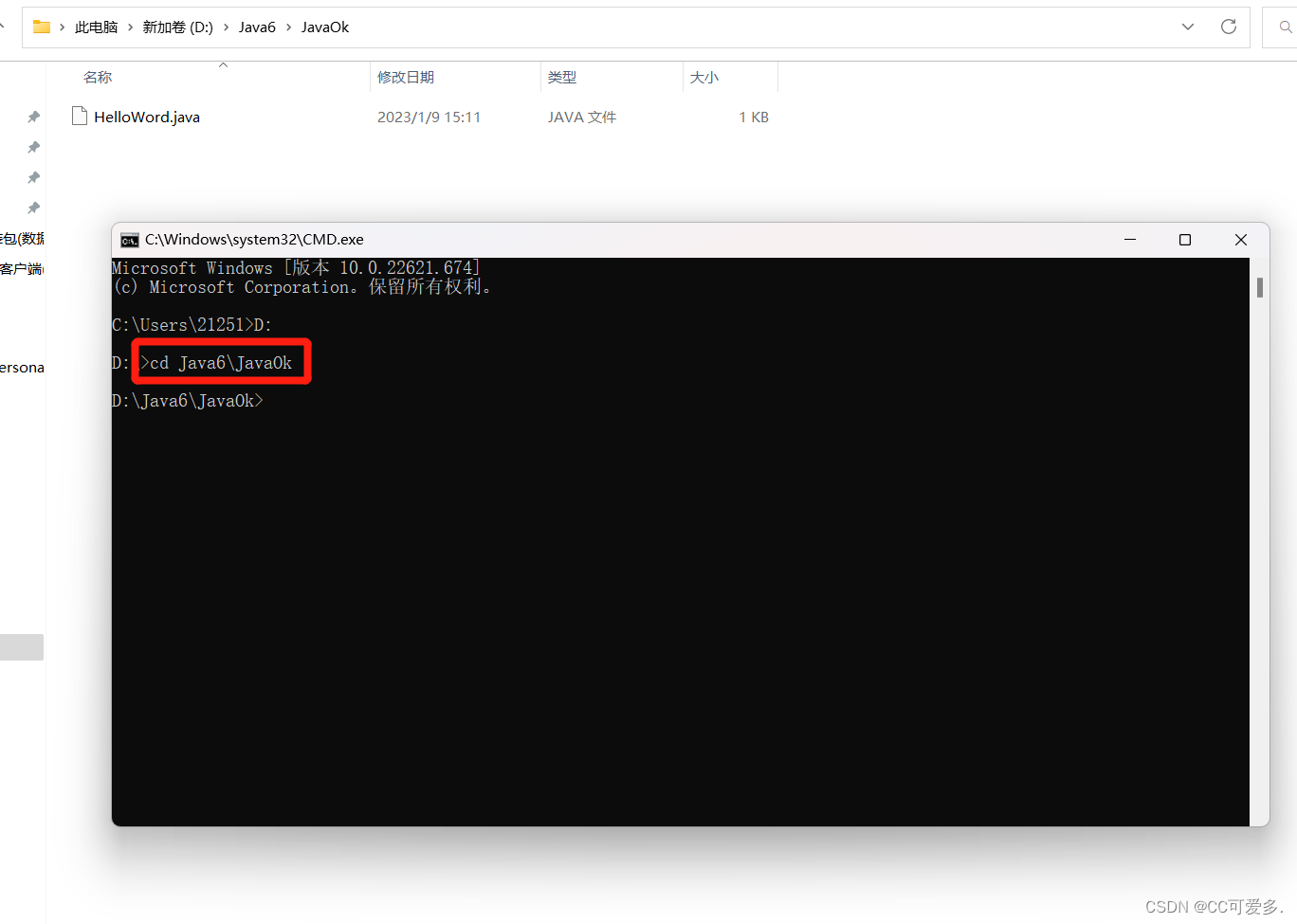 Helloworld案例正确运行helloworld的案例 Csdn博客 
