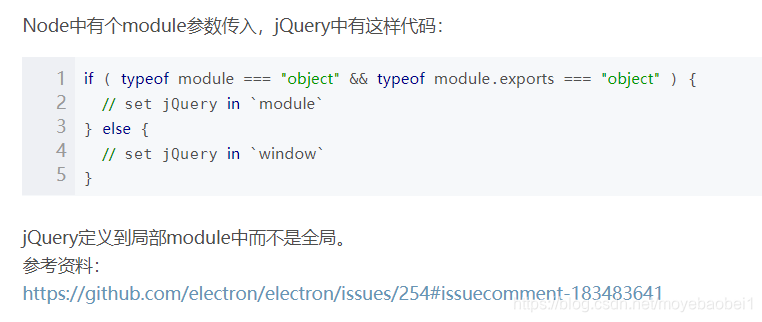 关于node与原生js一起使用的js冲突问题_原生js能使用node-forge-CSDN博客