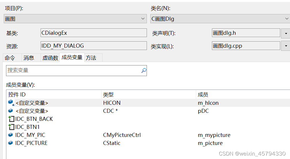 MFC下CPictureCtrl控件基于鼠标左键坐标的直线绘图_mfc cpicturectrl-CSDN博客