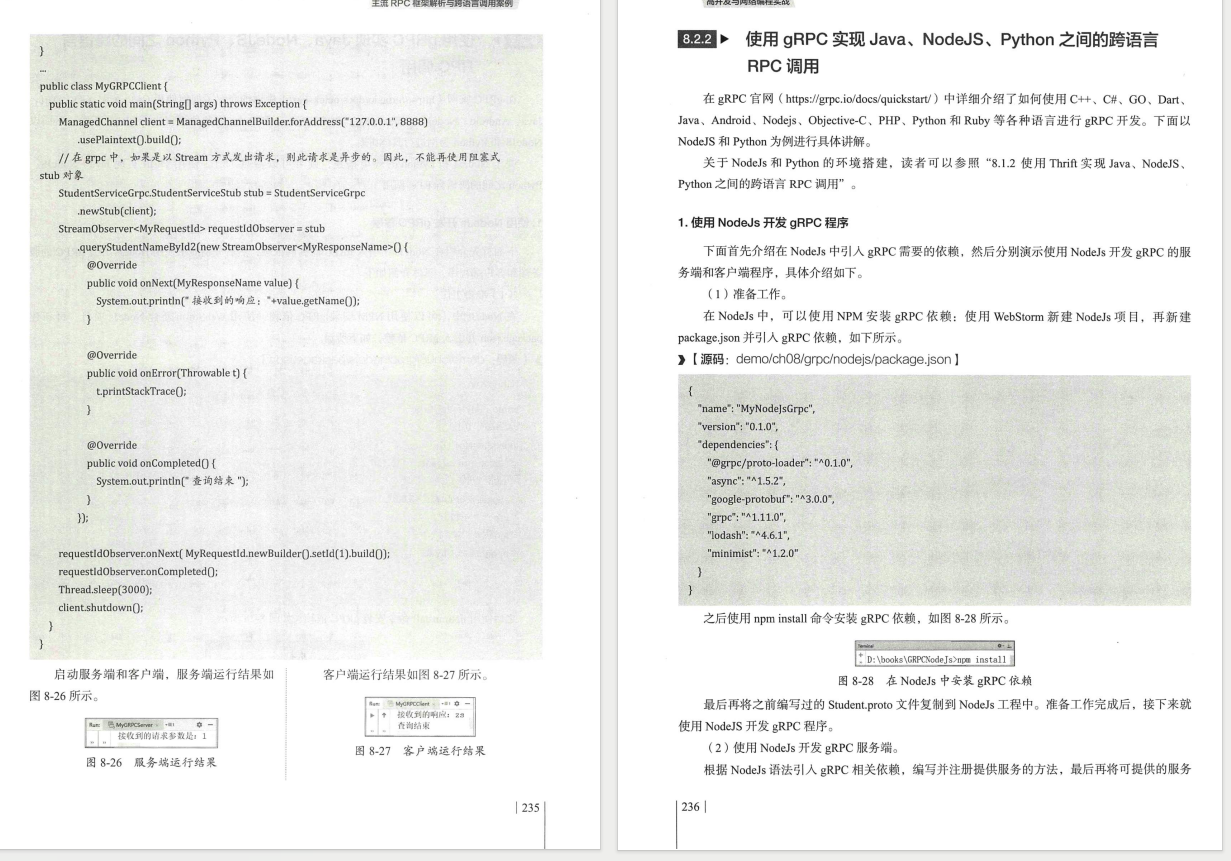 阿里P8是如何做亿级流量的系统？_编程技术牛人 亿级系统-CSDN博客