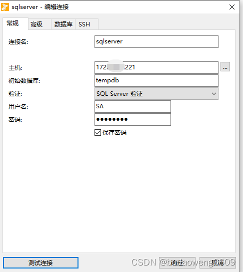 navicate连接sqlserver方式_navicate sqlserver-CSDN博客