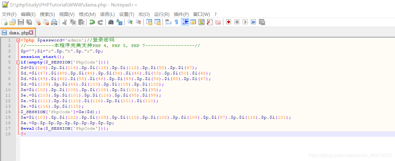 实战分析PHP大马隐藏后门——案例二_dama.php-CSDN博客