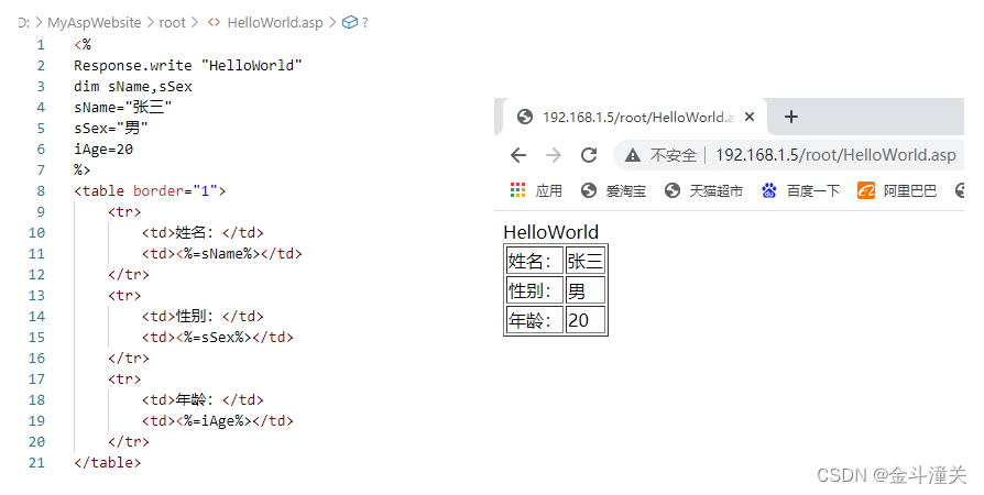 基于asp.net+vbscript+wsc编写网站_wsc文件-CSDN博客