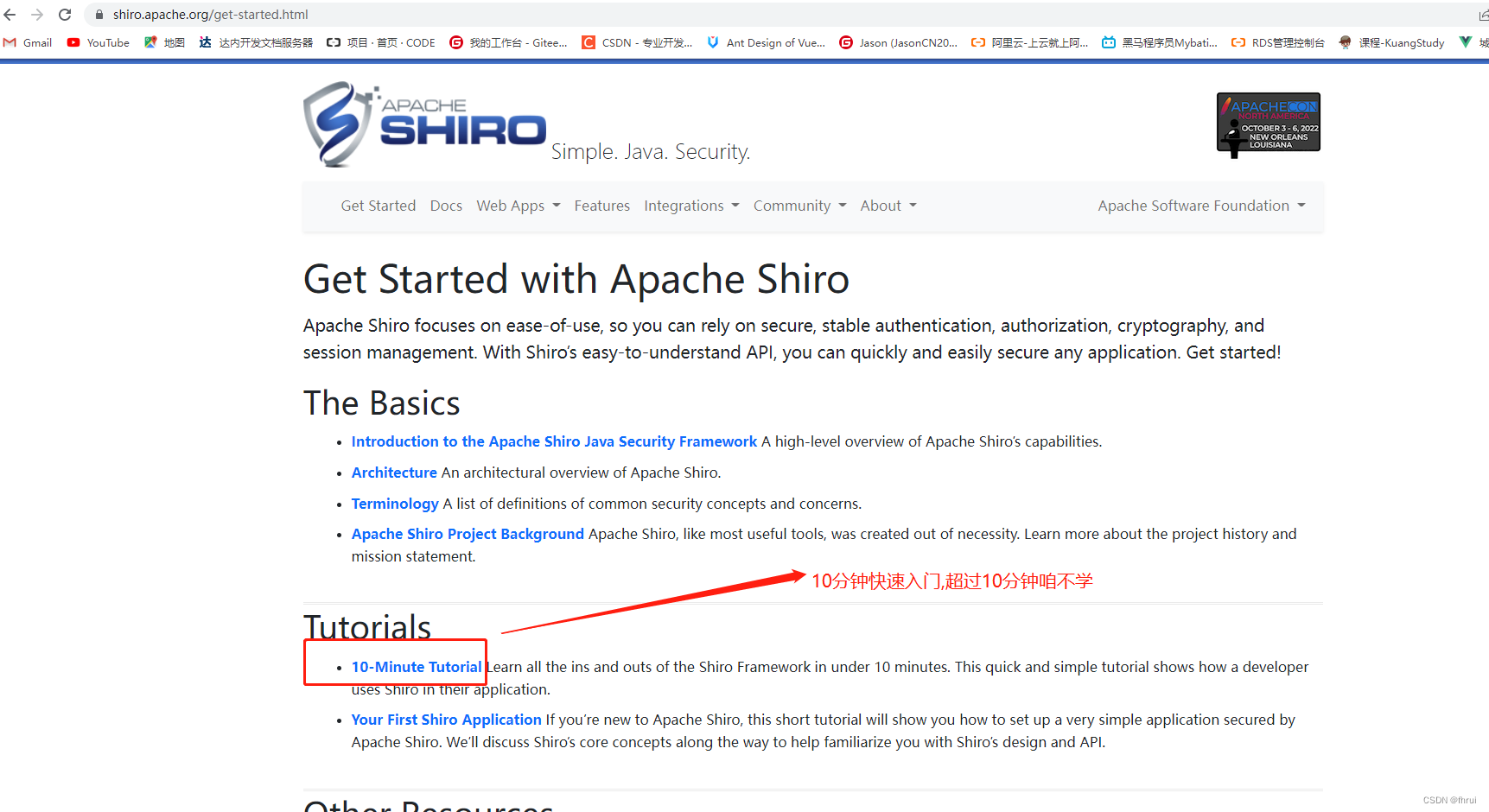 Spring Boot集成Shiro教程-CSDN博客
