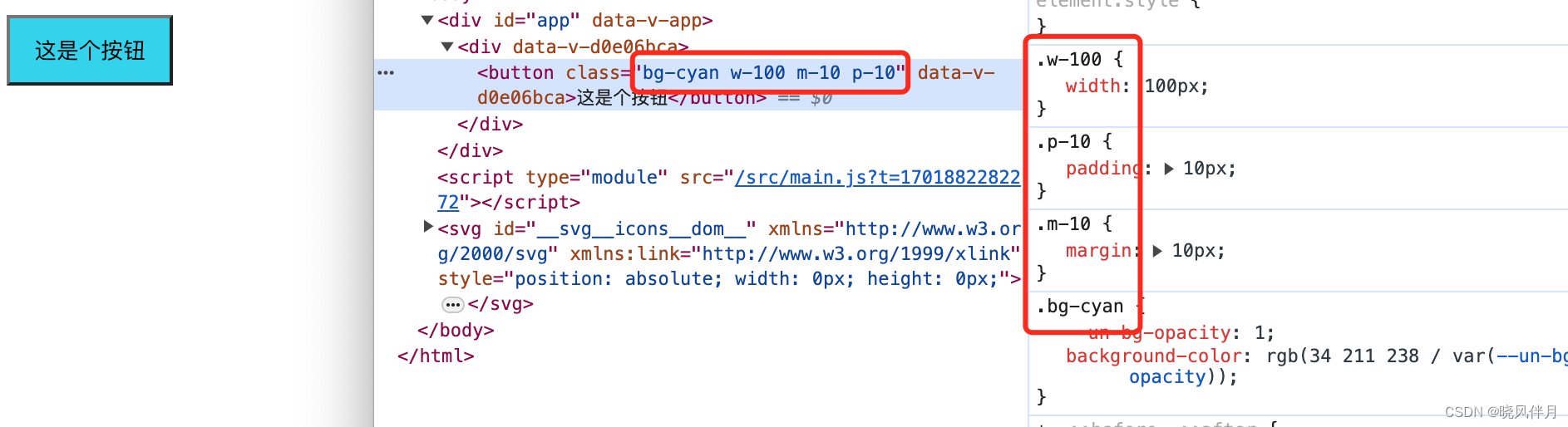 原子化CSS：Unocss的使用_unocss教程-CSDN博客