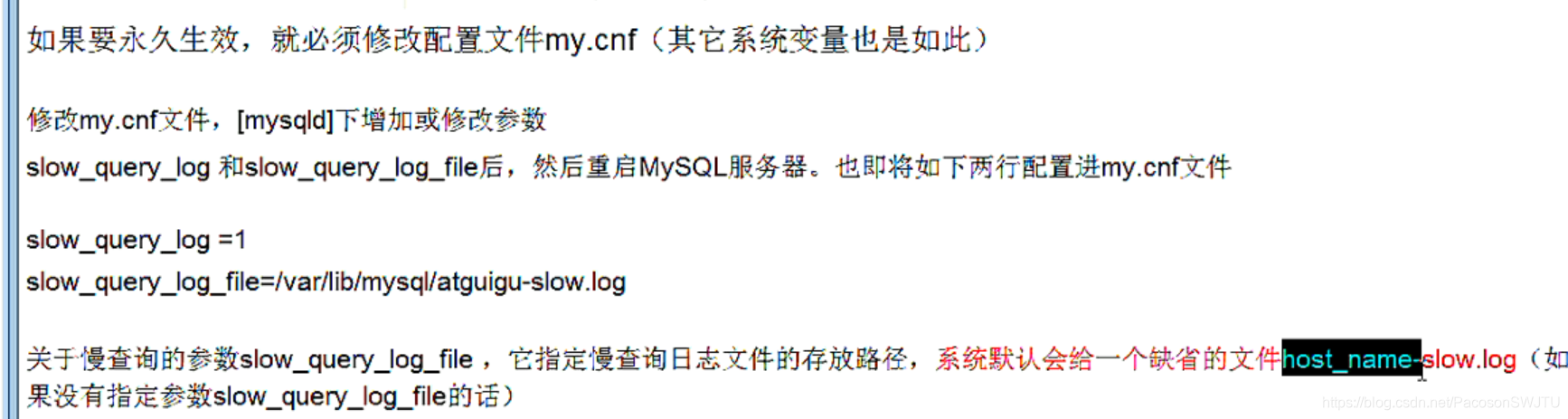 mysql如何分析sql执行效率和进行效率优化_mysql分析sql的效率-CSDN博客