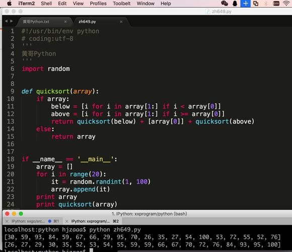写代码python用什么笔记本笔记本python怎么运行荣耀笔记本电脑能流畅运行python Csdn博客