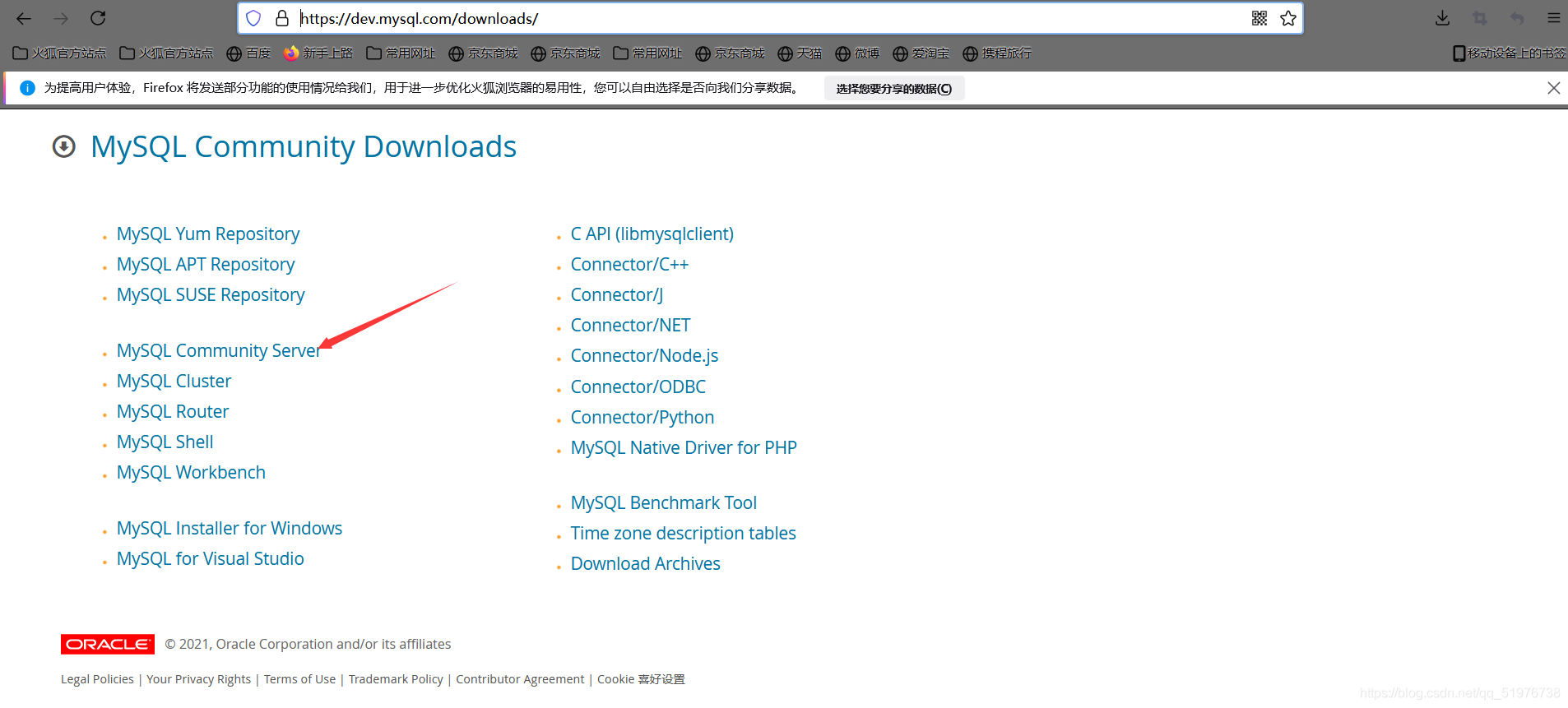 Mysql数据库的安装与mysql Workbench的使用mysql Workbench和mysql版本必须一致吗 Csdn博客
