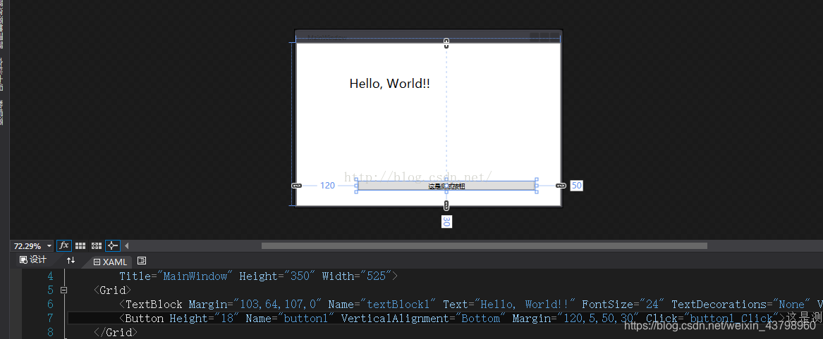 WPF入门之HelloWorld_wpf helloworld-CSDN博客