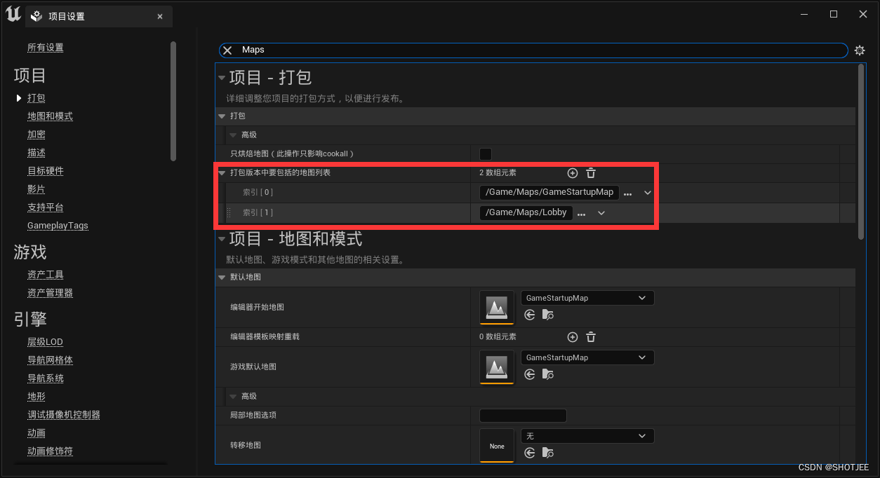 《UE5_C++多人TPS完整教程》学习笔记25 ——《P26 游戏项目创建（Project Creation）》_请检查主工具栏中的启动菜单-CSDN博客