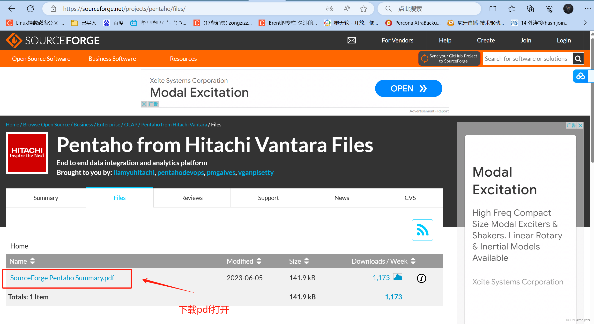 Kettle与JDK下载及环境配置教程,-CSDN博客