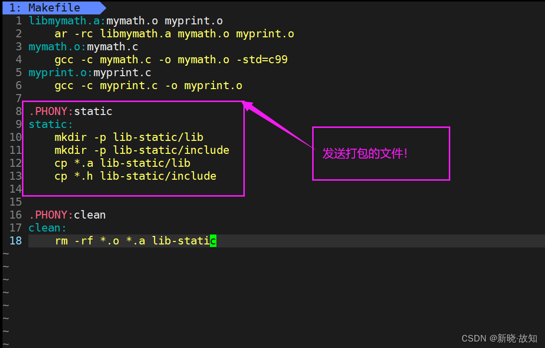 ＜Linux动、静态库的设计与使用＞——《Linux》_动态库fpic-CSDN博客