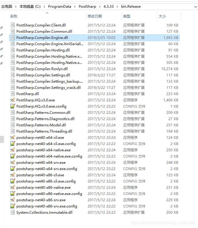 解决PostSharp Essentials限制最多50个class使用的问题_postsharp 免费吗-CSDN博客