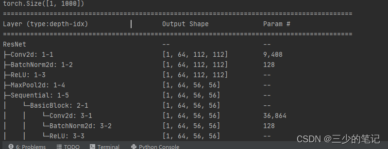 Pytorch 计算网络模型的计算量flops和参数量parameter之殊途同归统计改进模型参数量代码 Csdn博客