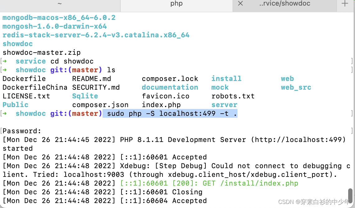 API文档、技术文档工具 - ShowDoc - 使用-CSDN博客