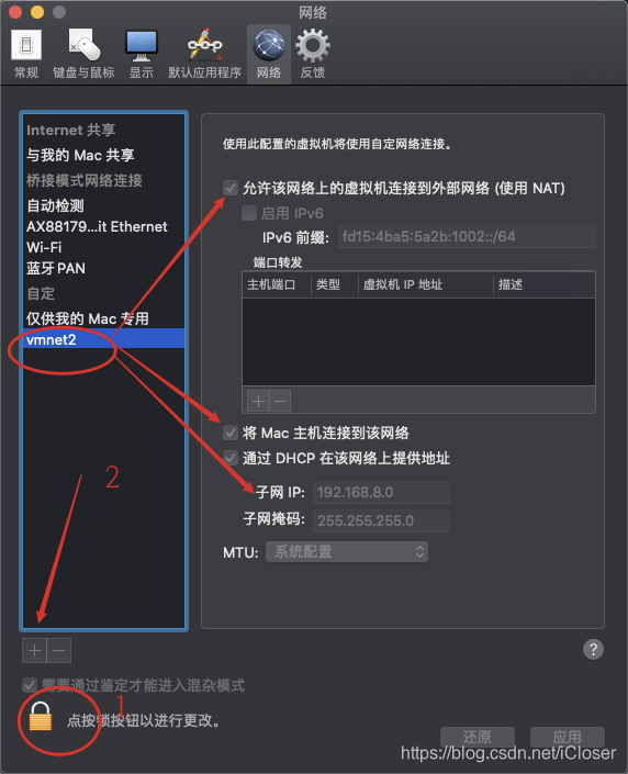 Mac VMware Fusion(12.0)中设置NAT模式并配置静态IP(CentOS7.5为例)_mac 怎么添加 nat规则-CSDN博客