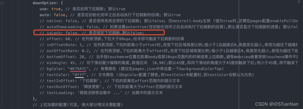 [uni-app] mescroll与 page 本身的滚动冲突处理, 动态禁用下拉刷新_mescrollbody禁用加载中显示-CSDN博客