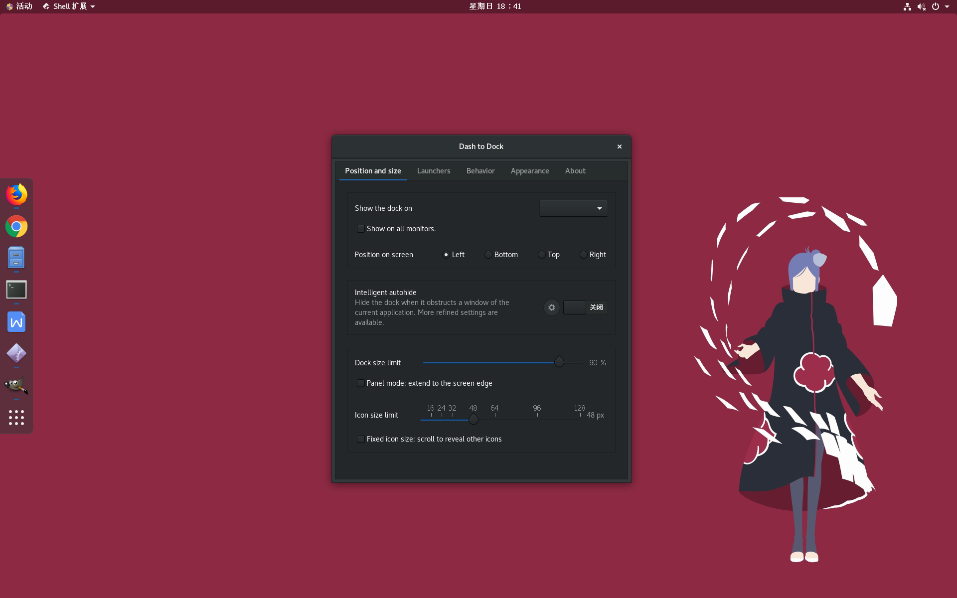 CentOS 7 安装Dash to Dock-CSDN博客