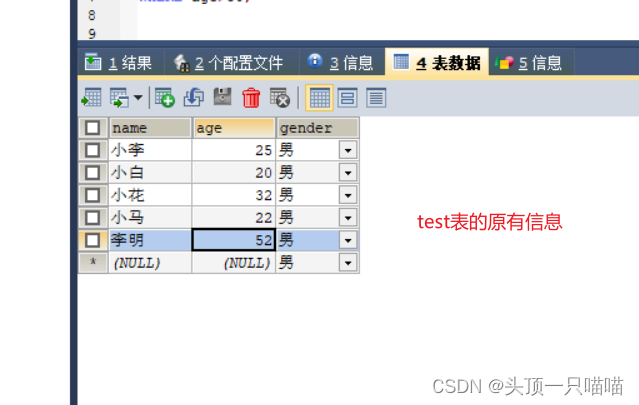 Mysql数据库基础知识：dql 条件查询语法，where后面可以跟随比较运算符或者逻辑运算符关联子查询 Where 后可以用比较运算符