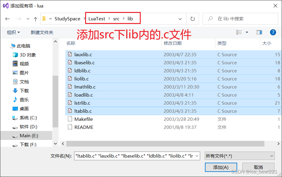 lua基础学习（1）：使用Visual Studio编译lua和luac_visual studio lua-CSDN博客