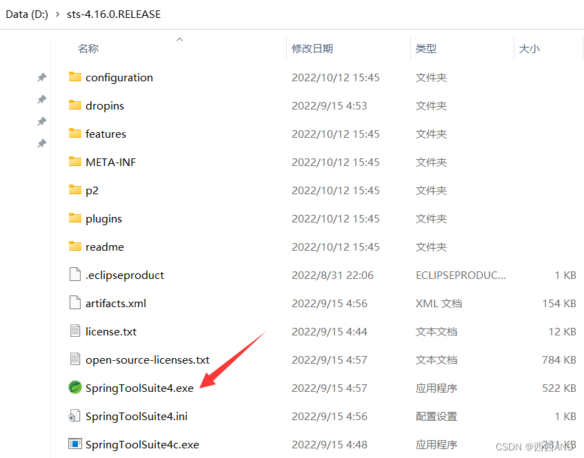 Spring Tool Suite4安装和配置_spring tools suite 主题-CSDN博客