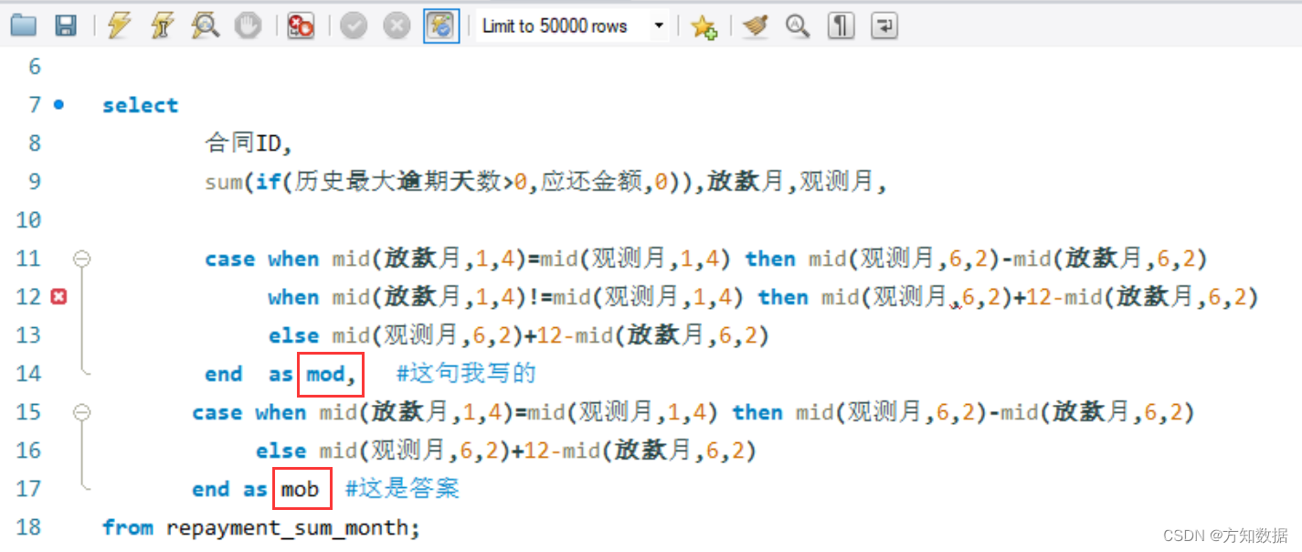 注意sql的关键字是蓝色的，直接作为别名是会出错的sql 取别名变成蓝色了 Csdn博客 