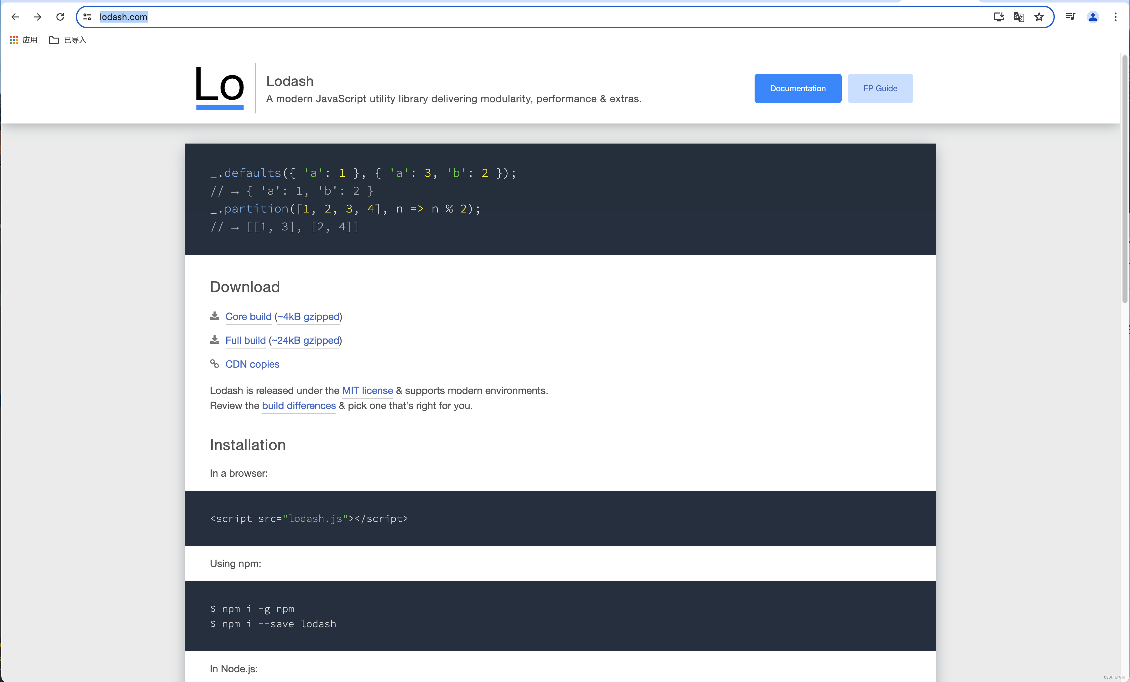 Lodashjs 工具库（提供了大量的函数来处理数组、对象、字符串等多种数据类型，也包含了数字运算相关的功能）lodashjscsdn Csdn博客