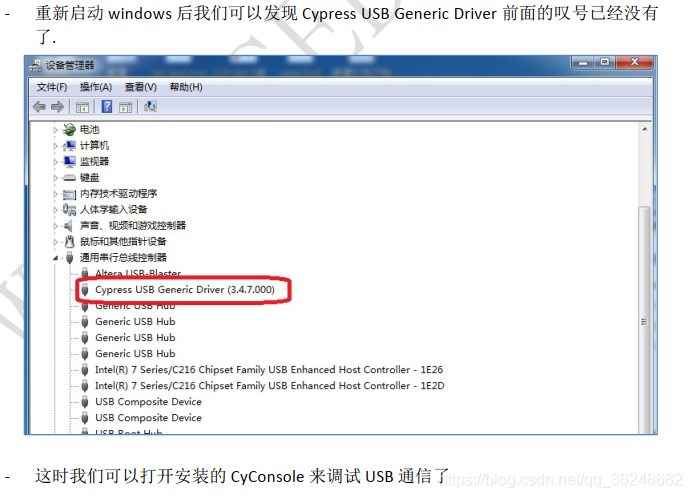 FPGA和usb2.0 CY7C68013通信实现bulkloop_cy7c68013的bulkloop-CSDN博客