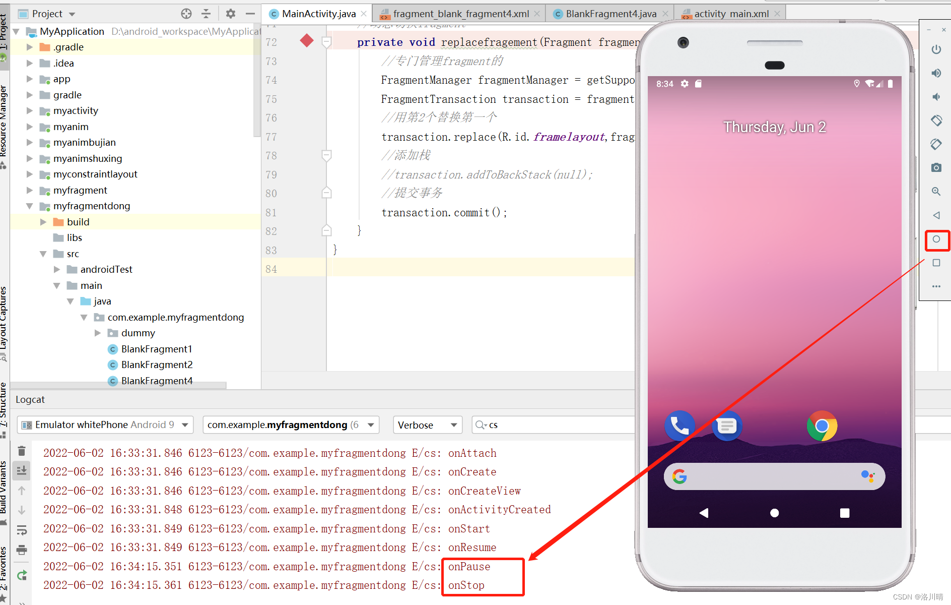 Android fragment的生命周期详解_android fragment 生命周期-CSDN博客