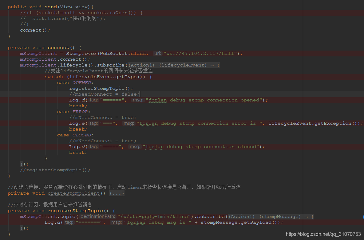 Android 长链接Socket.IO 连不上_android 5.1使用socketio连接不上-CSDN博客