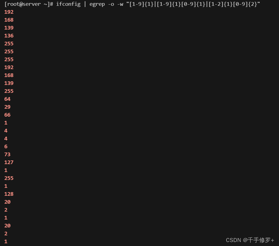 Linux命令行中grep实例：文本搜索与提取操作-CSDN博客