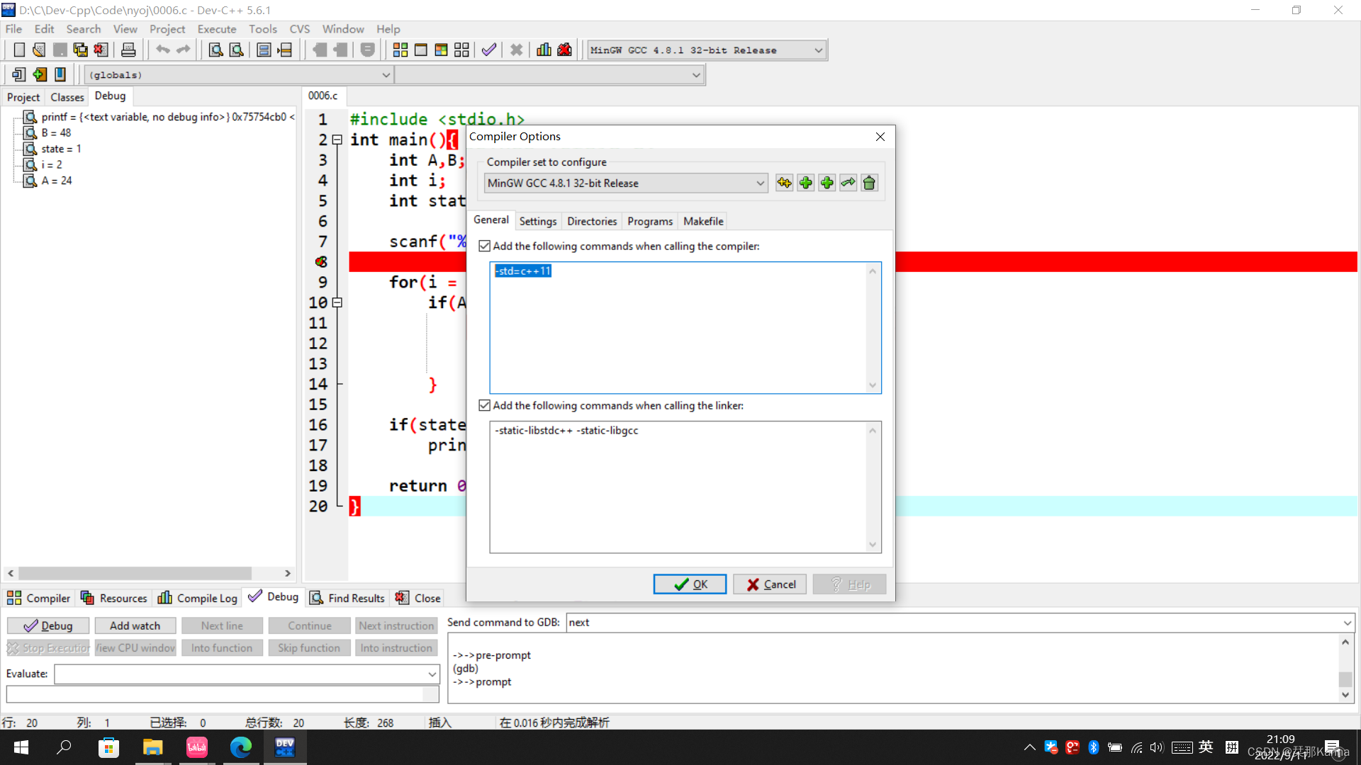 devc++中debug无法正常使用（debug启动后无反应）_devc++ 不能debug-CSDN博客