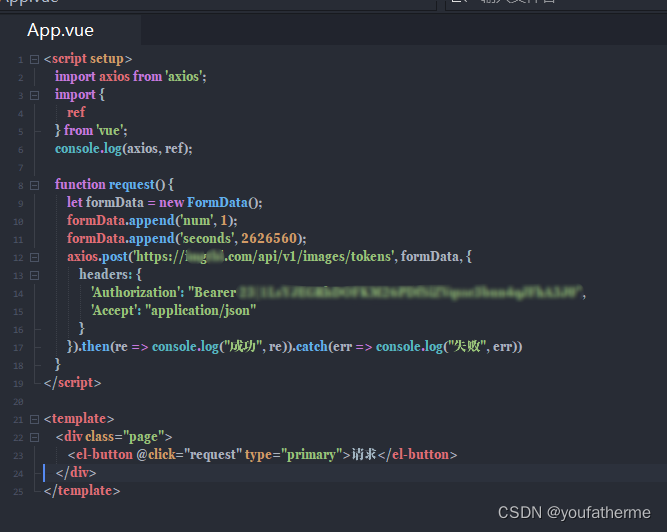 AxiosError {message: ‘Request failed with status code 419‘解决方法！_request failed with status code ...
