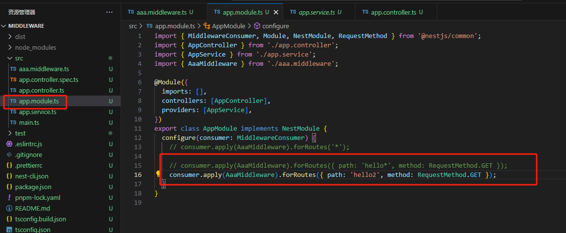 nestjs 全栈进阶--中间件_nestjs 中间件-CSDN博客